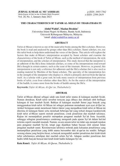 The Characteristics of Tafsir Al-Mizan by Thabathaba'iy